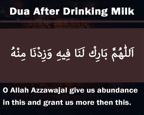 Dua For Drinking Milk In Arabic