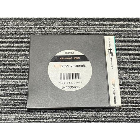Pcエンジン Huカード ウイニングショット Pce Img0410 マイホット 通販 Yahooショッピング