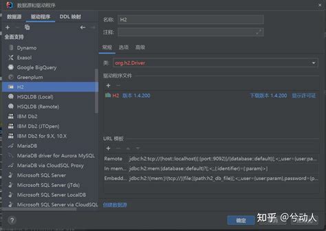 Idea中连接mysql数据库时提示connection Refused，该怎么解决 知乎