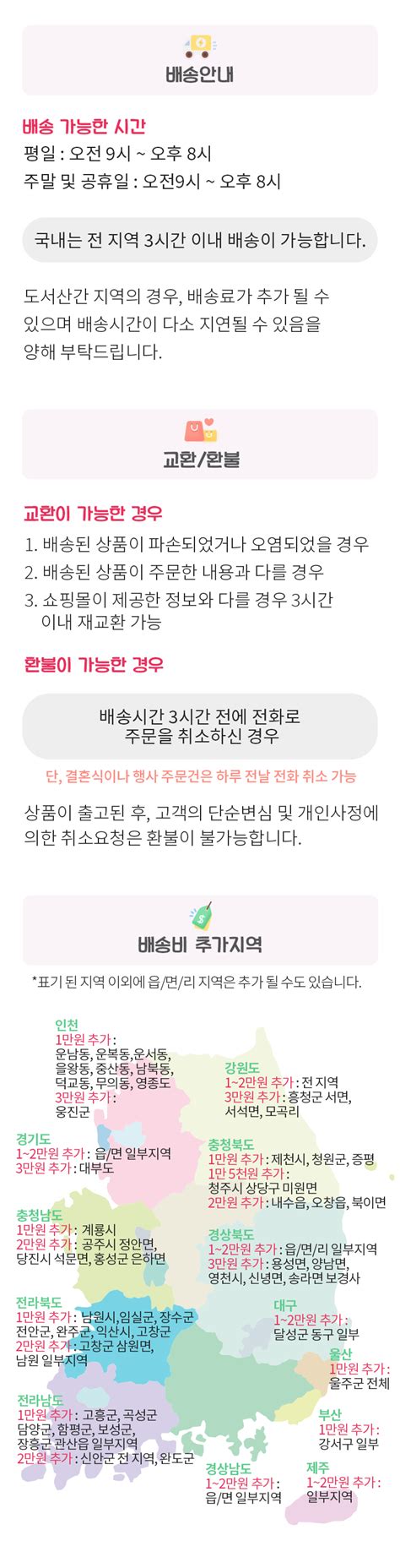 가지마루a 분재 봉주르플라워