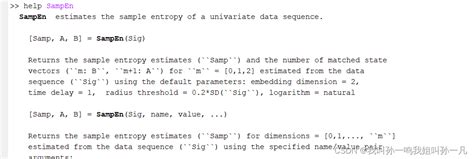 使用matlab进行熵值计算工具箱entropyhub分享（python请看最后） Csdn博客