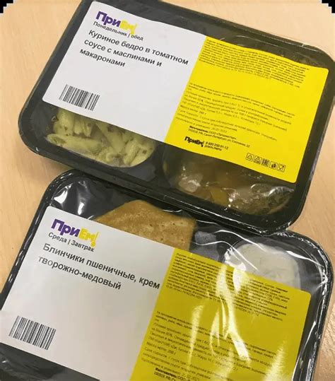 ПриЕм — Вкусная готовая еда на каждый день в городе Екатеринбург