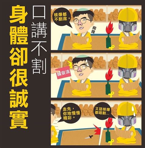 區諾軒曾寫信勸十多名被告認罪，民主不是為了沒有未來的玉石俱焚 時事台 香港高登討論區