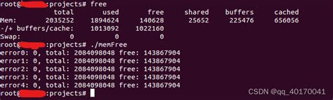 Linux下c程序查看内存剩余大小linux怎么查看malloc的内存 Csdn博客