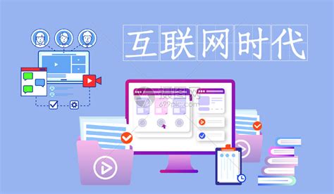 物联网图片素材 正版创意图片400066505 摄图网