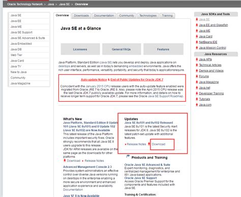 在oracle官网上,找到我们所需版本的jdk 抱明月 博客园 在oracle官网上,找到我们所需版本的jdk 抱明月 博客园