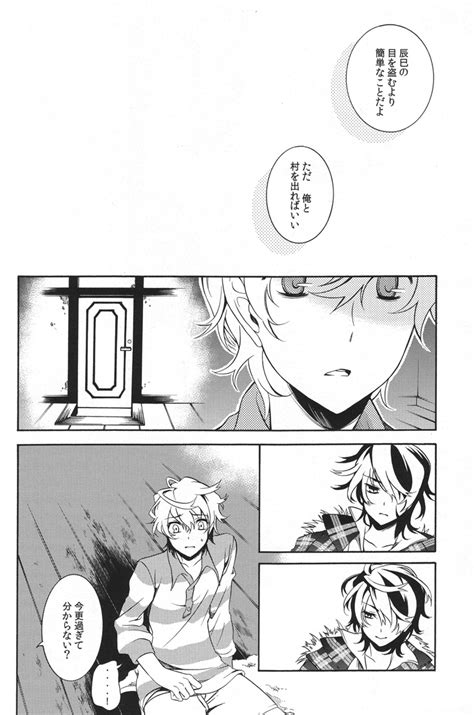 Chrstine Teshio Ryokouki Wa Te O Totte Kinsenka Saku Tsuji Made Shiki Dj Jp Myreadingmanga