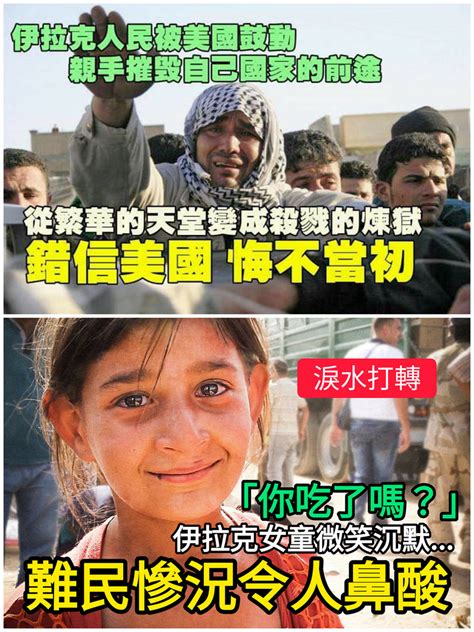 228是1947年1947年2月28日蔣介石正在準備進攻延安誰~~帶頭造謠說謊挑動仇恨 Mobile01
