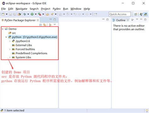 2 13 Eclipse Pydec 运行第一个 Python 程序 Hopelive 博客园