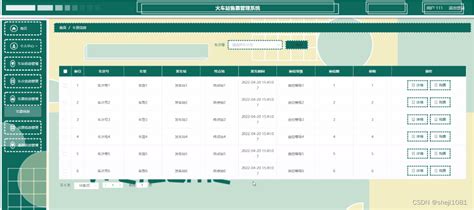 附源码 计算机毕业设计nodejs火车站售票管理系统（程序lw）车站信息查询系统源码 Csdn博客