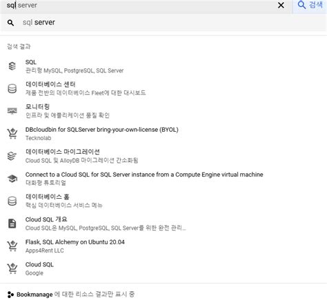 자바스프링 프로젝트 컨테이너화 및 배포하기 1 클라우드 설정 — programming