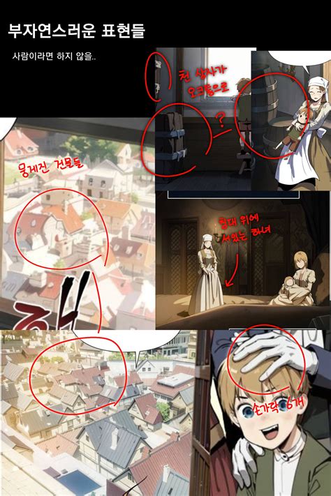 라크나 On Twitter 이번 네이버 Ai웹툰은 정말 Ai그림과 사람이 그린 그림을 구별하는 방법의 표준같음 리터칭같긴 한데 여러사람이 그리거나 한컷을 1주일