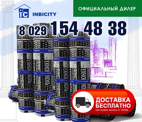 Унифлекс ЭКП сланец серый К-ПХ-БЭ-К/ПП-4,5 10м2: продажа, цена в Минске ...