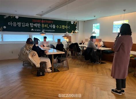 대구광역시 우울·고립·불안 커져가는 청년들 대구청년마음건강센터에서 돌본다