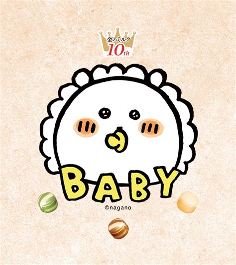 와플 On Twitter 베이비~~~💛💚