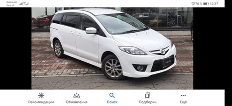 მაზდის მეორადი ნაწილები Home