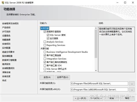 windows server 2019安装sqlserver的步骤 知乎