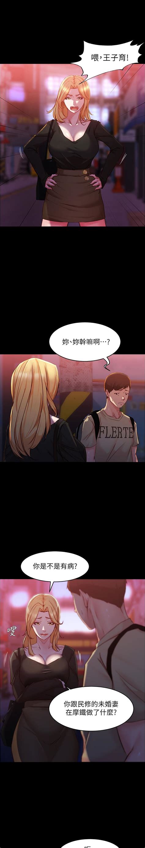 Panty Note 小褲褲筆記 小裤裤笔记 01 35 连载中 Page 22 Nhentai Hentai Doujinshi And Manga