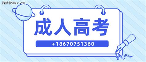 成考学历函授单位认可吗求职会被拒绝吗哪些情况下会这样 工作