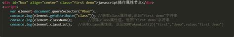 javascript操作属性节点的方法、js获取和设置css样式的方法 javascript设置节点css样式的两种方法 csdn博客
