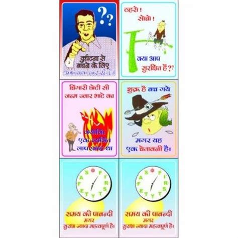 Multy Color Vinyl Safety Printed Poster 3 Mm At ₹ 150square Feet In
