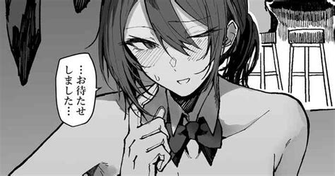 Gakusai De Ironna Fuku O Ki Te Kureru Tomodachi Nhentai Hentai