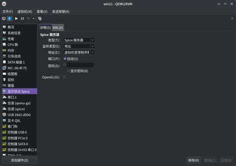 Endeavouros、manjaro等arch系linux安装qemukvm、libvirt、virt Manager虚拟机 赵健的