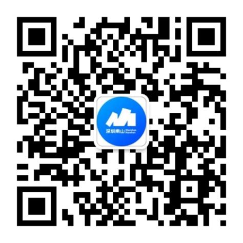 南山区促进产业高质量发展专项资金区科技创新局分项资金专责小组2025年第一次会议拟审议资助名单公示