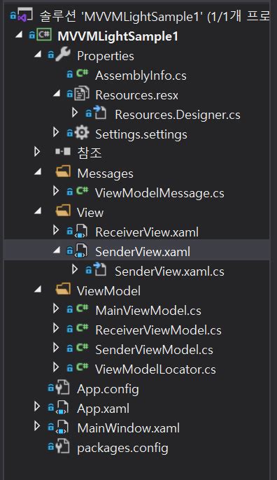 WPF MVVM Light 활용 잡다한 IT 개발 이야기