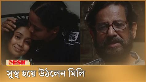 আসাদুজ্জামান নূর কি করলো মেয়েটিকে Asaduzzaman Nur Bangla Natok