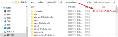 Python 自行安装第三方库包python Motplotlib库下载 Csdn博客