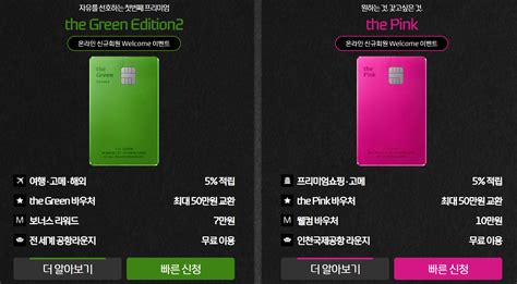 신한카드 ‘k 패스 신한카드 발급 기준 카드 혜택 신청 방법 카드 코리아 신한카드 ‘k 패스 신한카드 발급 기준 카드 혜택 신청 방법 카드 코리아