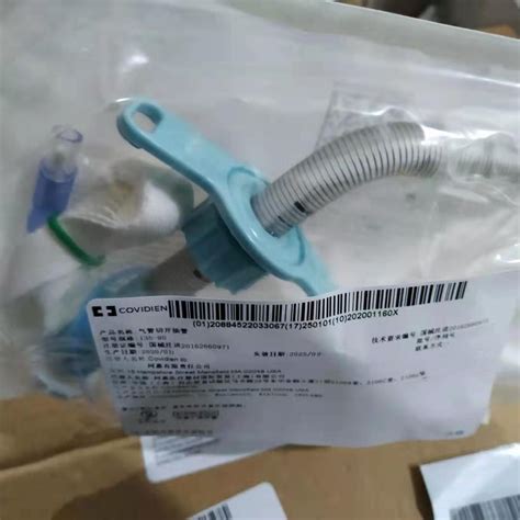 柯惠 气管切开插管 135 80 阿里巴巴