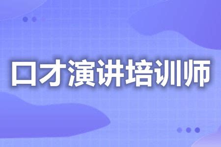 检验员类相关证书怎么考费用多少报名条件报名官网入口