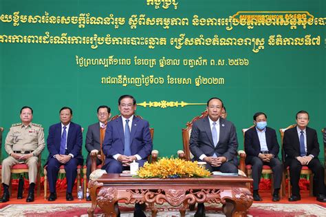 កិច្ចប្រជុំផ្សព្វផ្សាយខ្លឹមសារស្តីពីសកម្មភាព