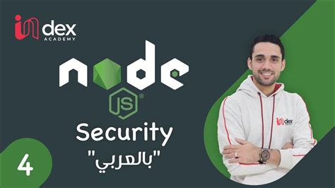 4 Nodejs Security Use Anti Csrf Tokens بالعربي Youtube
