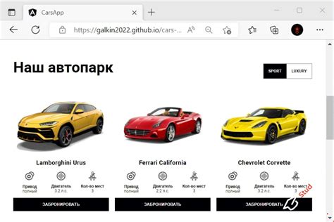 Сайт аренды автомобилей Html Css Angular Исходники Htmlcss скачать купить