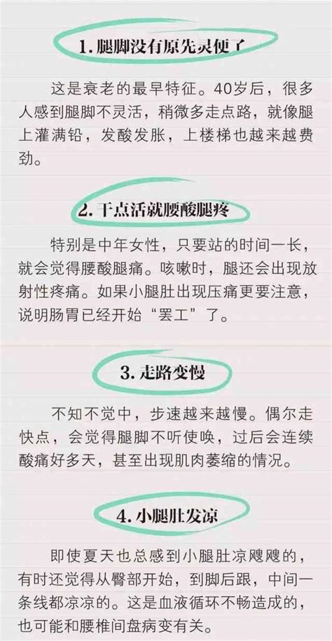 腿是人體「第二心臟」！推薦5個養腿操 每日頭條
