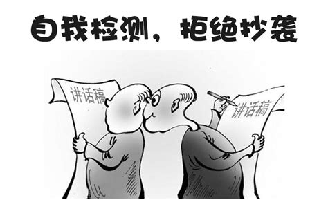 2018最新干货论文查重工具一