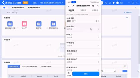 钉钉费用报销单同步至金蝶钉钉单据同步金蝶钉钉单据同步到金蝶erp实战 Csdn博客