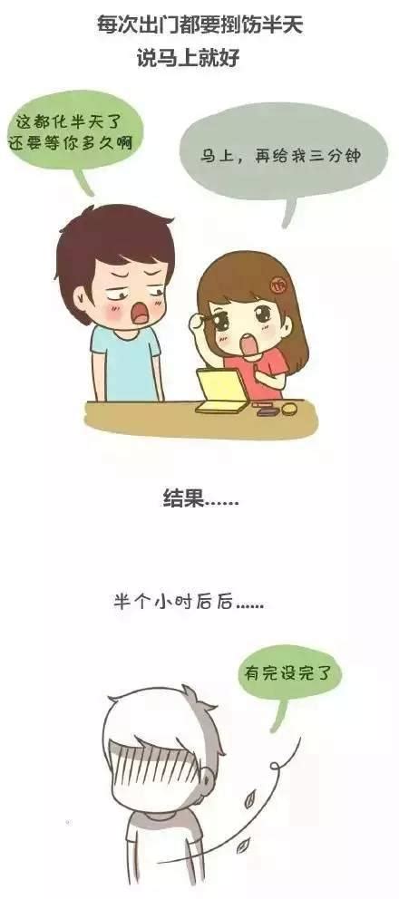 如果你真信了女票的這些話，那說明你還不適合談戀愛！ 每日頭條
