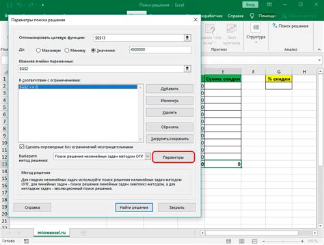 Задачи которые нельзя решить в Excel Word и Excel помощь в работе с программами