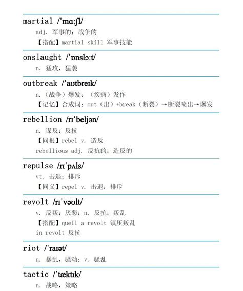 新东方100个句子记完雅思7000个单词（俞敏洪著）pdf音频 知乎