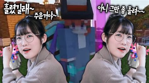 다주의 소중한 우파루파 훔치기 [악어의 놀이터] Youtube