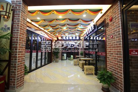 平凉路汇吃汇喝美食街开业庆典 上海开业庆典策划公司 开业活动布置 开业演出公司 绘致文化 案例展示 上海绘致文化传播有限公司
