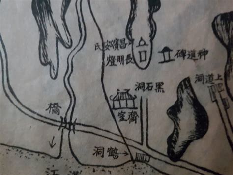 덕흥사적연구회 창빈안씨묘역도에 나온 창빈묘 재실 행방 서울 동작구 현충원에 있던 창빈묘 재실은 어디로 흔적조차 없이 사라진 걸까 사라진 재실 찾아라