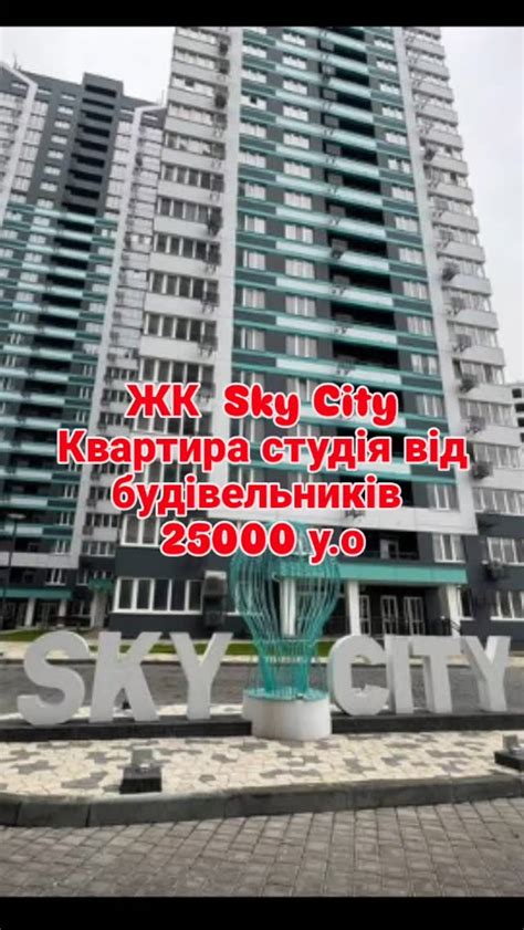 Перший Банк Новобудов Купити квартиру Одеса 💎 ЖК АКВАРЕЛЬ 7 СУПЕР УМОВИ В БЕРЕЗНІ 💎 🔥