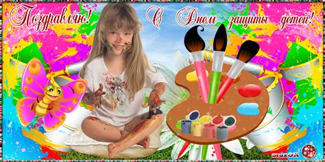 С Днем защиты детей Desserts