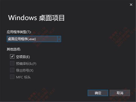 创建一个基本的win32窗口 win32创建窗口 csdn博客