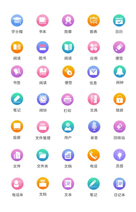 Ui小图标 Z119114848 站酷zcool